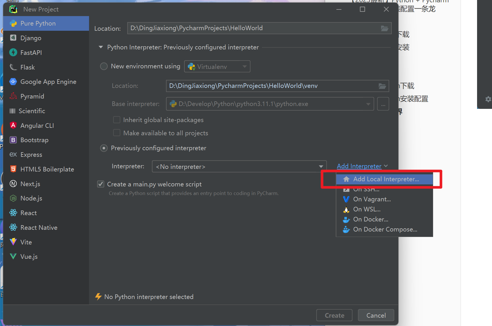 【2023最新】Python + Pycharm + Anaconda安装配置一条龙_python anaconda pycharm版本-CSDN博客