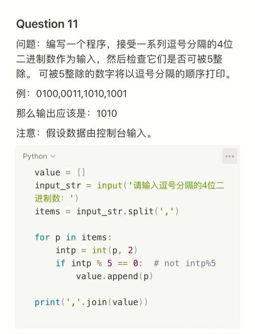 高中python语言常用语句高中python例题和答案python高中代码举例 Csdn博客 4236