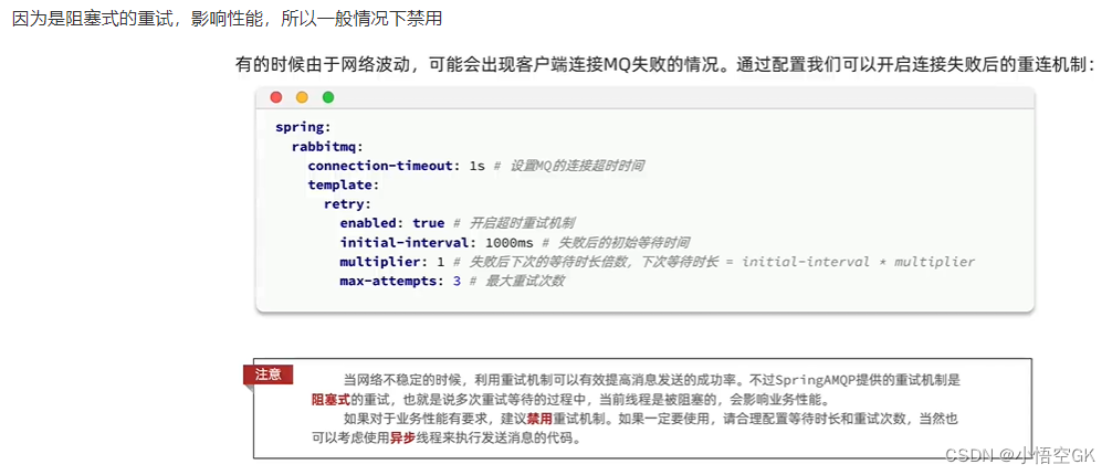RabbitMQ_messagepostprocessor-CSDN博客
