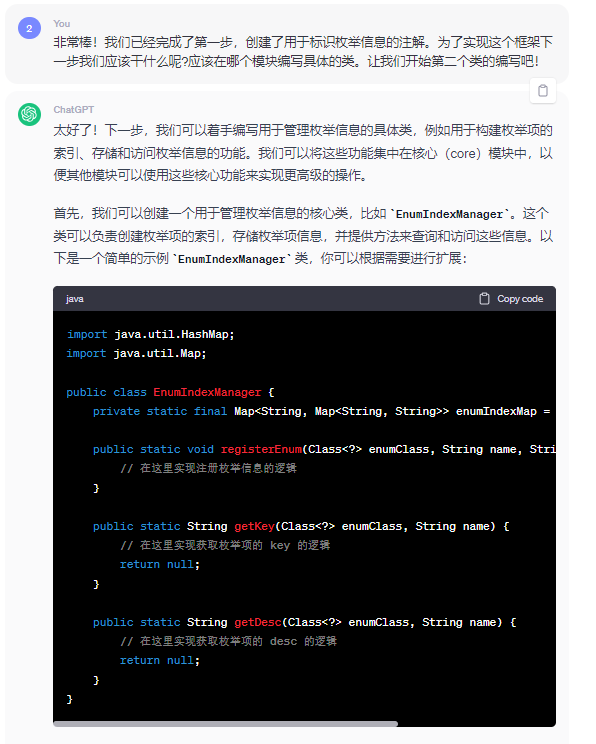 JAVA：解放双手！ChatGPT助力编写JAVA框架！_chatgpt java-CSDN博客