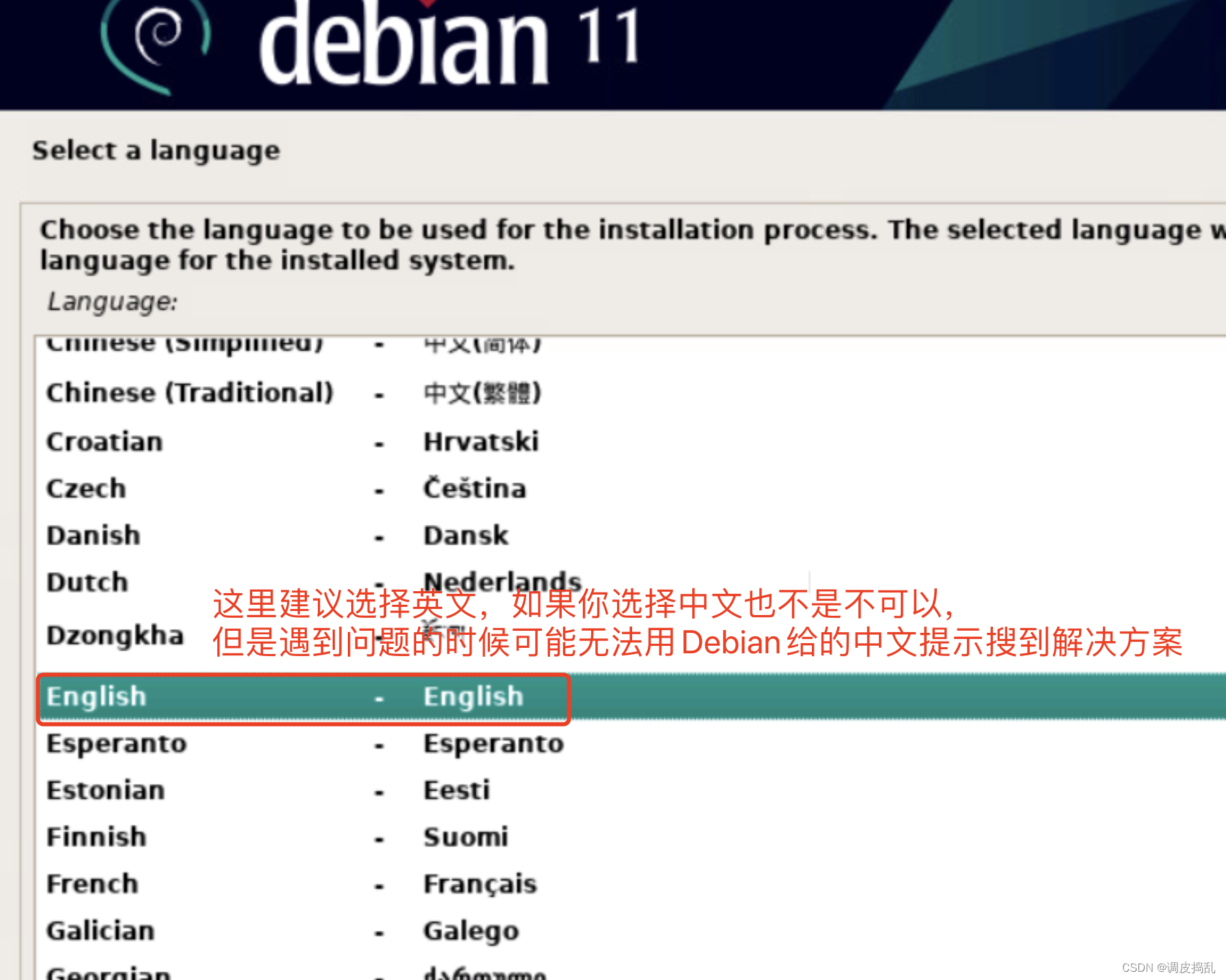 实战 本地服务器confluence 713部署 一篇就够（从0开始安装配置 Debian11 Mysql Java）超详细confluence部署 Csdn博客 