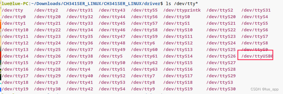 Ubuntu系统上ttyUSB*被挂载为ttyCH341USB*_ttych341usb0-CSDN博客