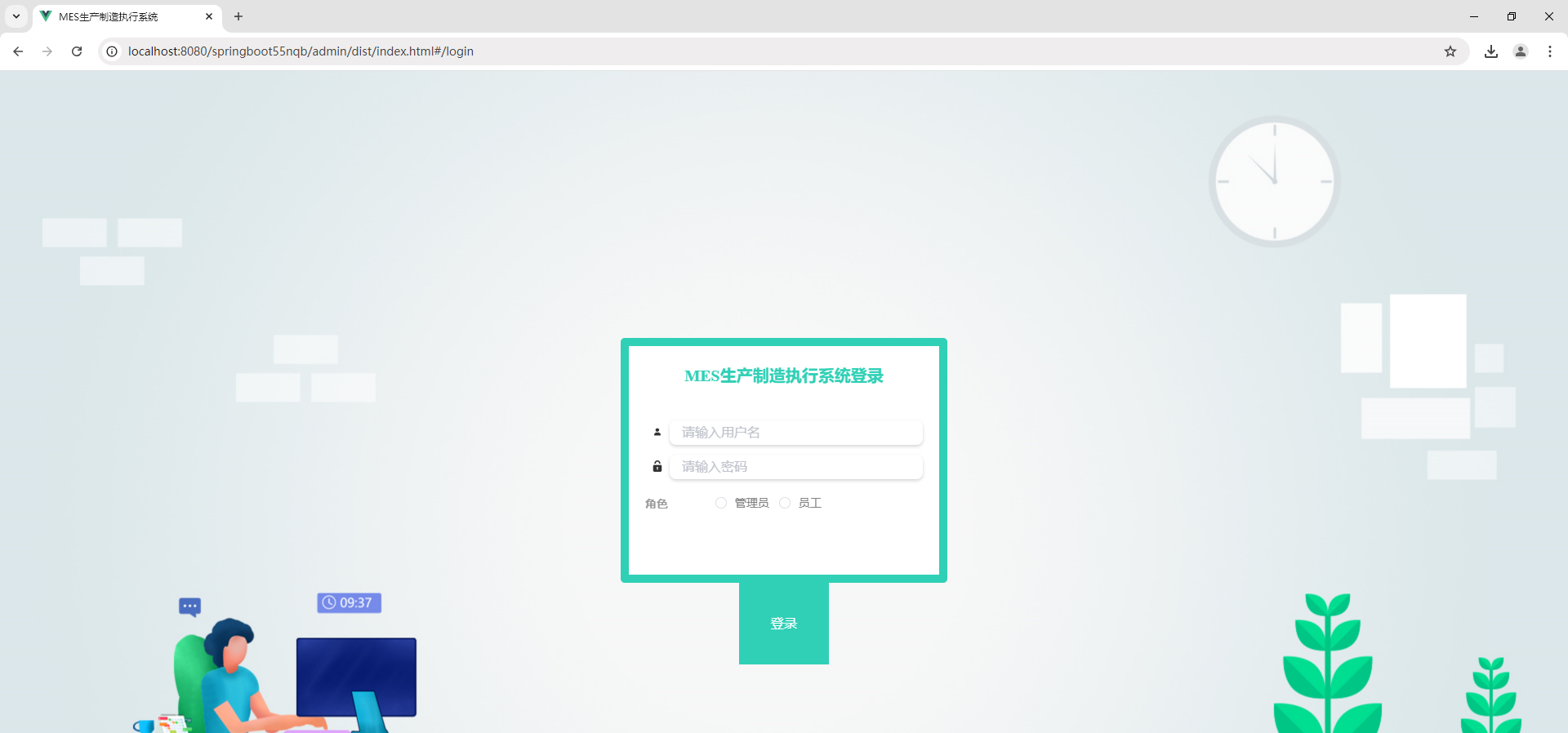 基于springbootMES生产制造执行系统,生产制造管理系统，附源码+数据库+论文+开题报告+PPT，包安装调试_mes系统用例图-CSDN博客