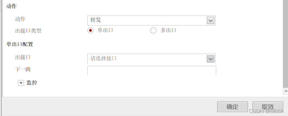 USG6000智能选路的功能解析_usg6000v如何启用运营商路由-CSDN博客