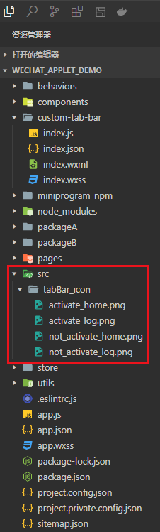 20.自定义tabBar(使用vant中的tabbar)_van-tabbar-item-CSDN博客