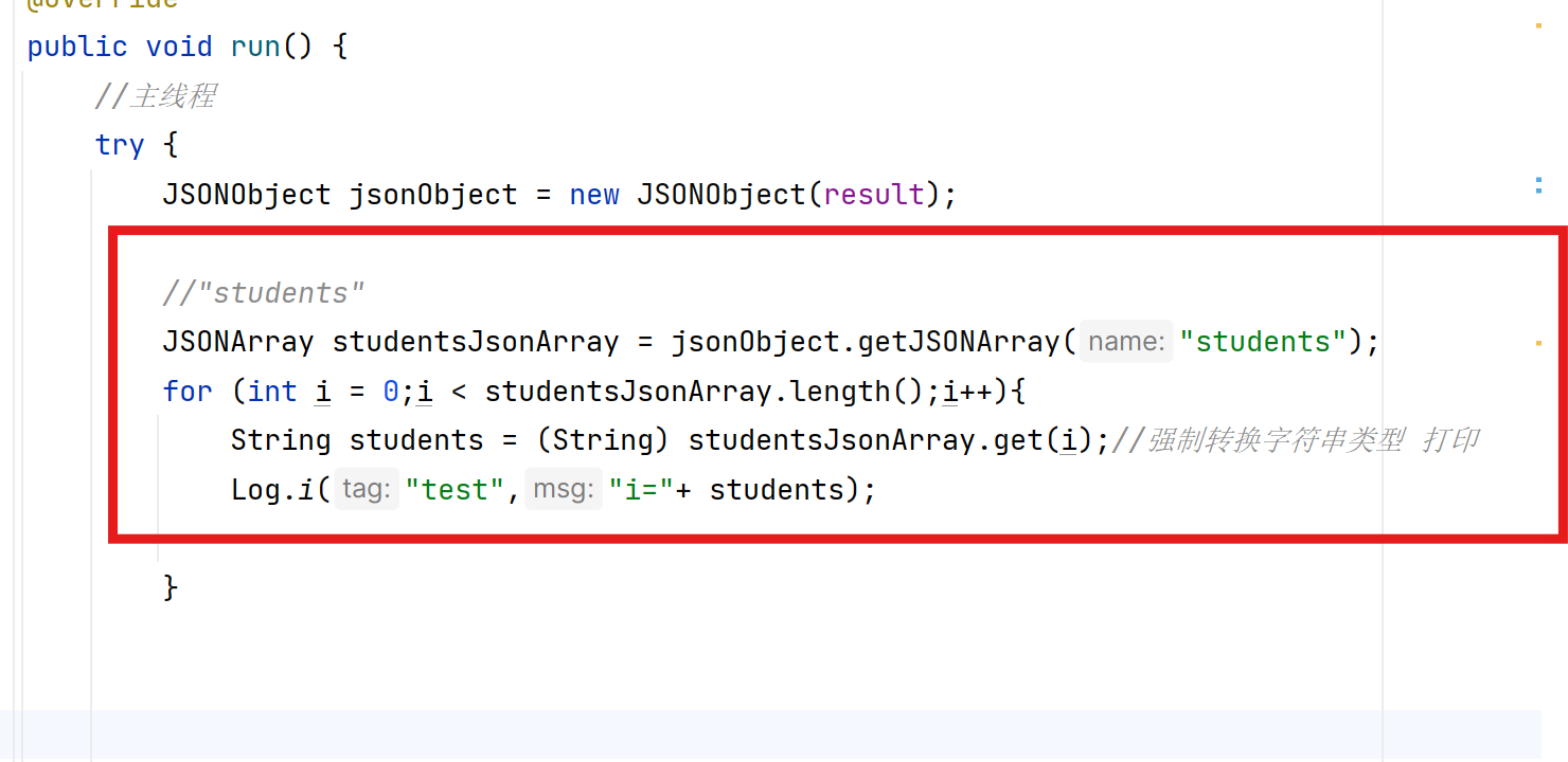网络请求okhttp+JSON数据解析 （Android开发示例）-CSDN博客