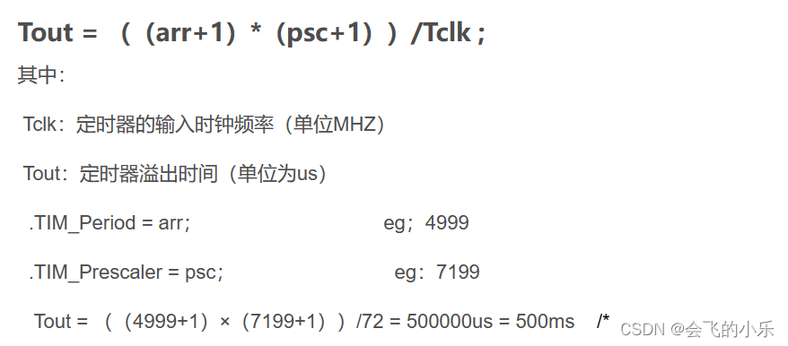 STM32+KEIL5+Cubmax（定时器的使用）_htim->instance==-CSDN博客