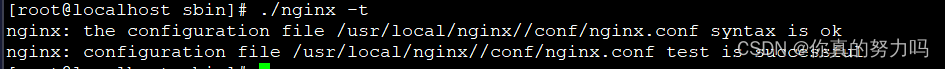 nginx stream安装_nginx安装stream-CSDN博客
