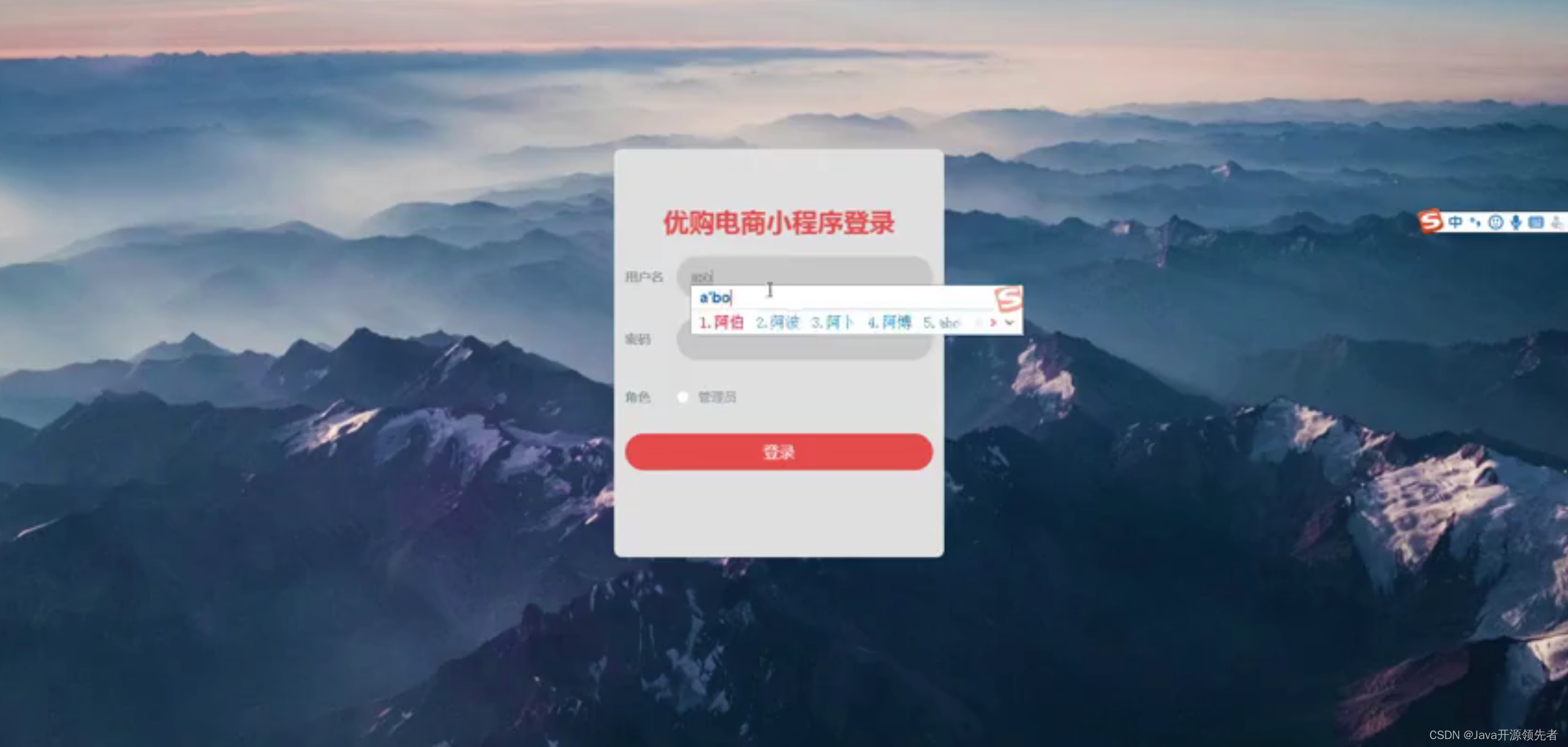 基于SpringBoot+Vue+Uniapp微信小程序的优购电商系统毕业设计论文PPT实战_spring boot_Java开源领先者-天启AI社区