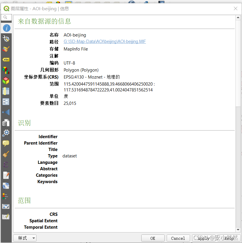 QGIS查看MIF文件坐标系_qgis 打开mif-CSDN博客