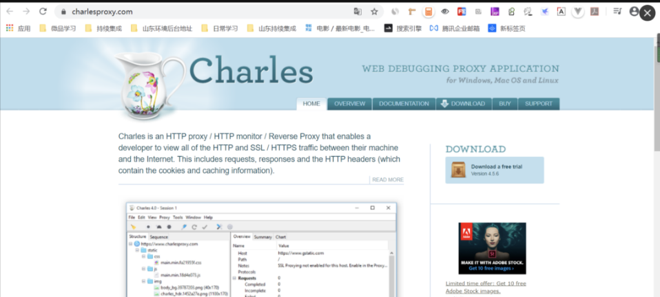 手把手教你Charles抓包工具使用_抓包工具charles-CSDN博客