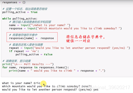 全网最详细超长python学习笔记、14章节知识点很全面十分详细，快速入门，只用看这一篇你就学会了！-CSDN博客