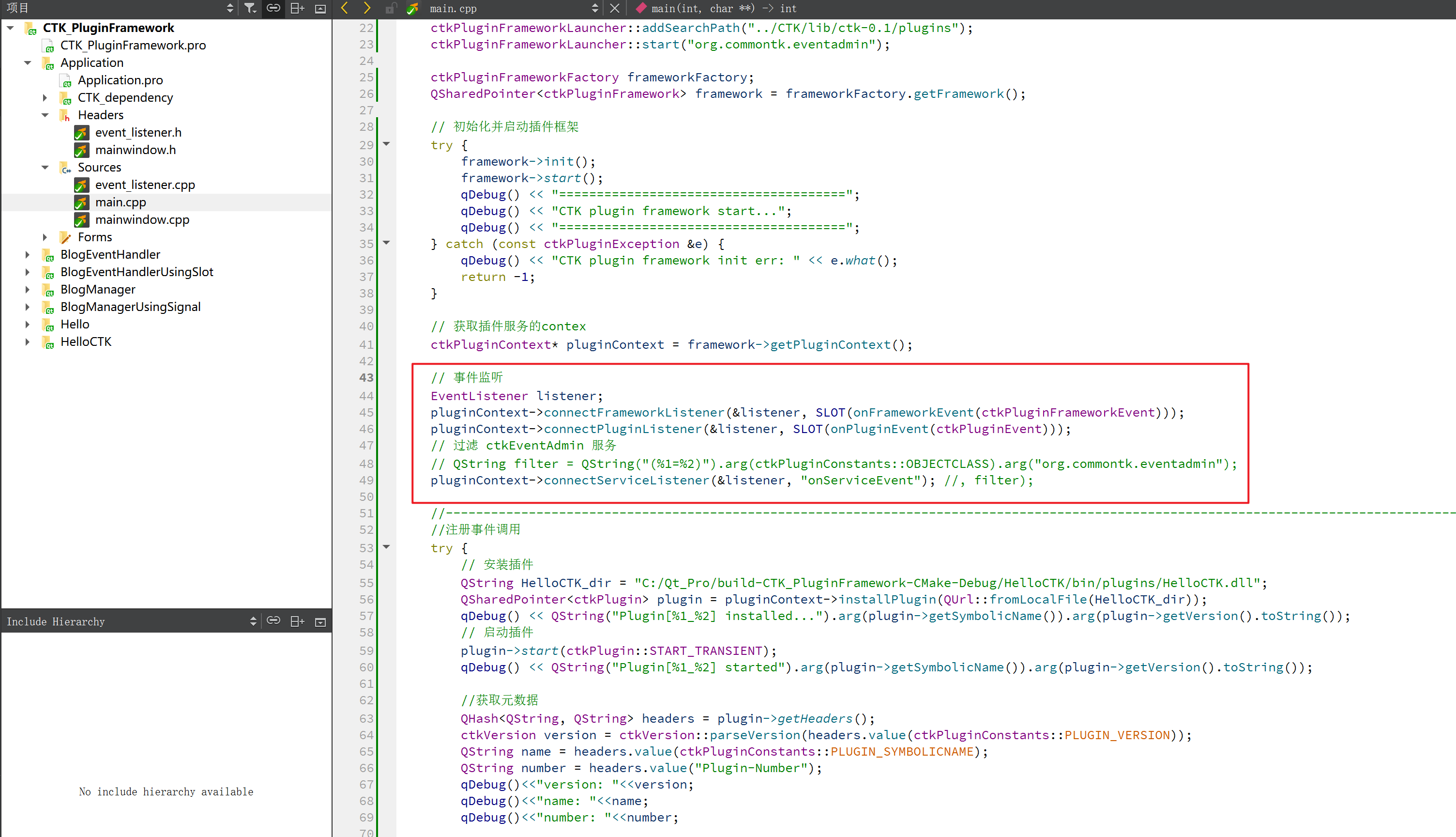 CTK Plugin Framework插件框架学习6--事件监听_ctk plugin framework框架-CSDN博客