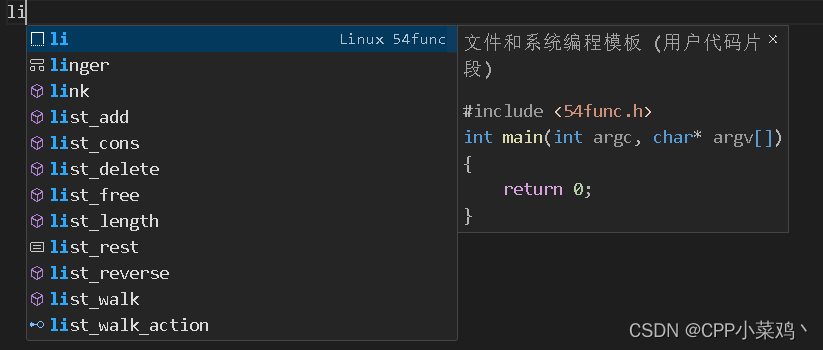 使用vscode连接虚拟机Ubuntu_vscode连接ubuntu-CSDN博客