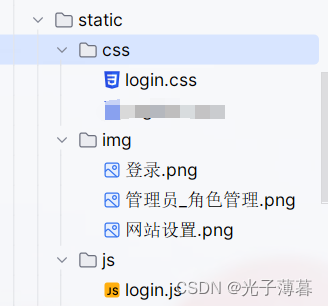「django开发」CMDB实验————3、登录页（自用）_django写cmdb平台-CSDN博客