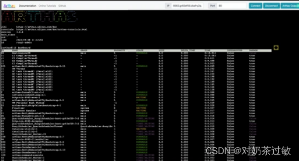 早想到这个就好了，JAVA诊断工具Arthas在Rainbond上实践～_arthas-agent.jar插装及使用-CSDN博客