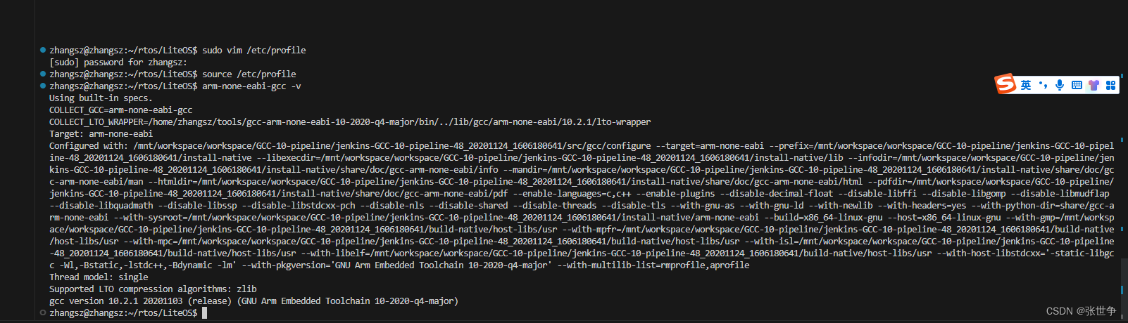 LiteOS qemu realview-pbx-a9 环境搭建与运行-CSDN博客