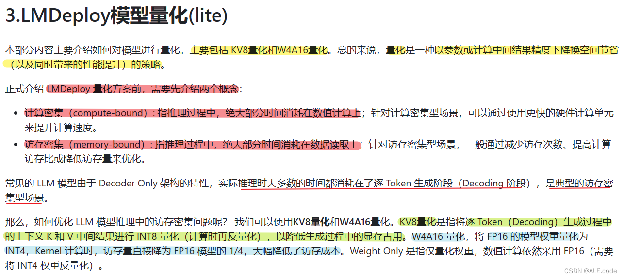 【InternLM 实战营第二期笔记5】LMDeploy 量化部署 LLM-VLM 实践_20b大模型要求显存-CSDN博客