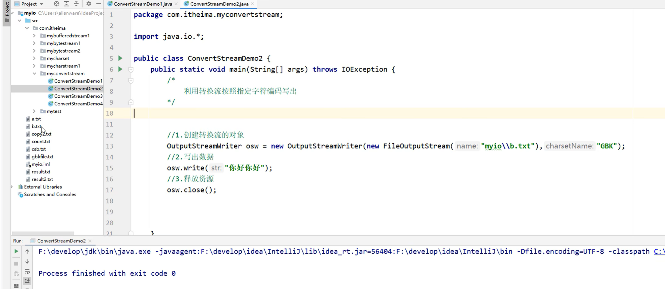 java202303java学习笔记第三十七天转换流基本用法3-CSDN博客