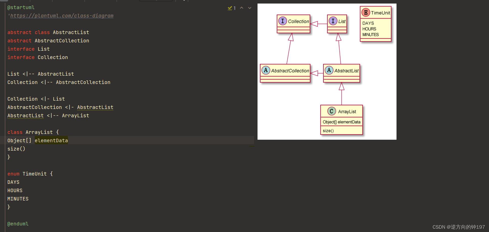 PlantUML安装和uml类图、继承、依赖等关系-CSDN博客