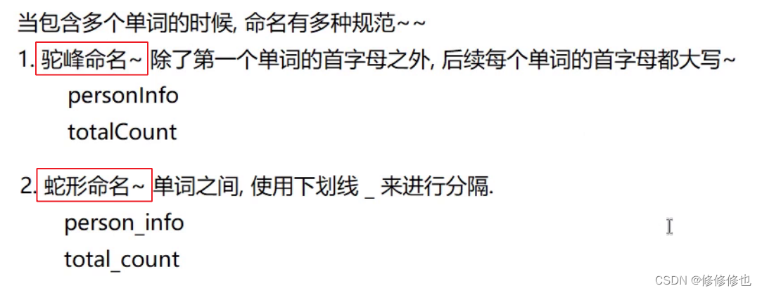 【Python】学习笔记day1_python 冯诺依曼-CSDN博客