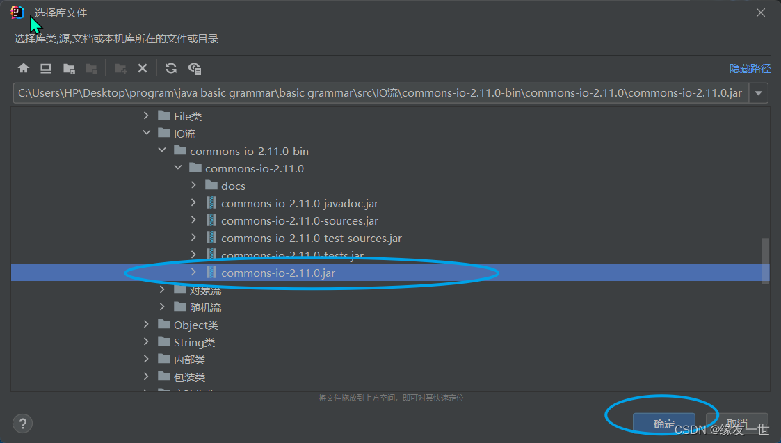 java IO流【常用流对象四】_fileutils.readfiletostring-CSDN博客