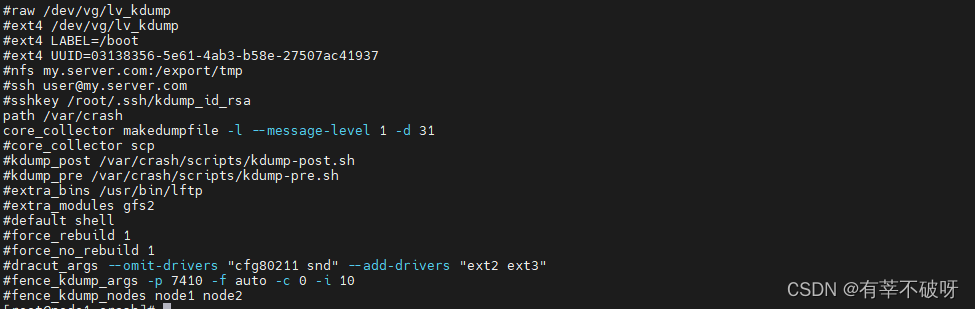 LINUX常用工具之kdump分析-CSDN博客
