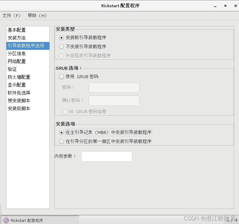 PXE批量网络装机以及kickstrat无人值守安装_kickstart --gpgcheck=0-CSDN博客