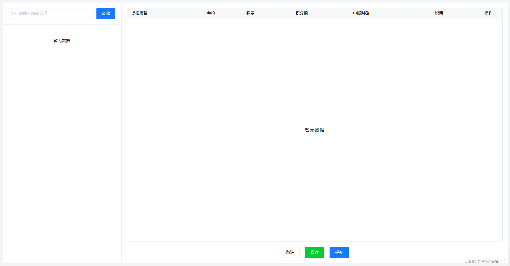 【Vue3】SplitPane 可拖拽分隔面板组件_vue3 splitpanes-CSDN博客