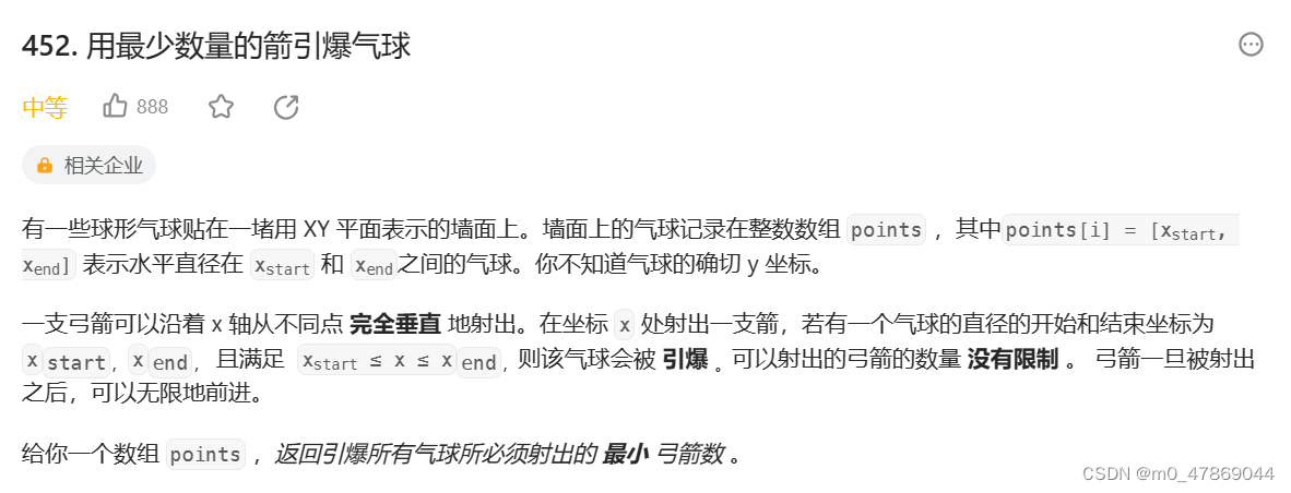 刷题训练 day30 | 第八章 贪心算法 part04-CSDN博客