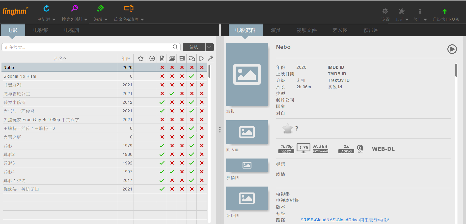 玩转黑群晖（持续更新）-CSDN博客