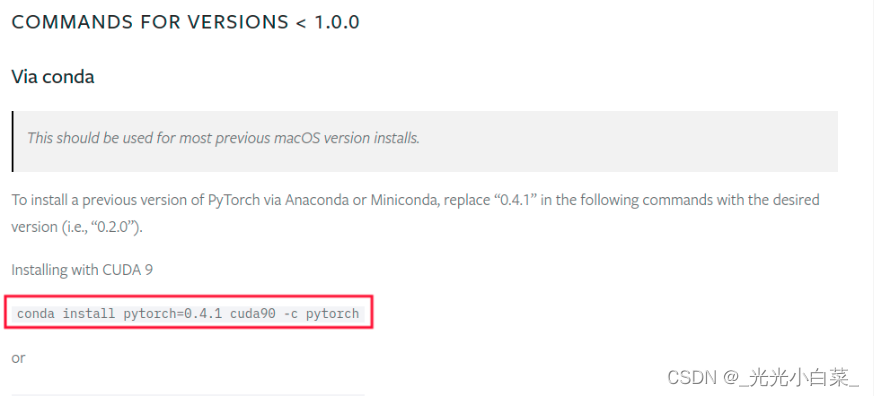 Ubuntu+VScode+Ananconda+pytorch配置（保姆级教程）_ubuntu vscode anaconda-CSDN博客