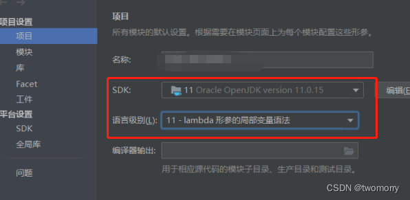 mybatisplus 3.2.2报错_cannot invoke "object.hashcode()" because "key" is-CSDN博客