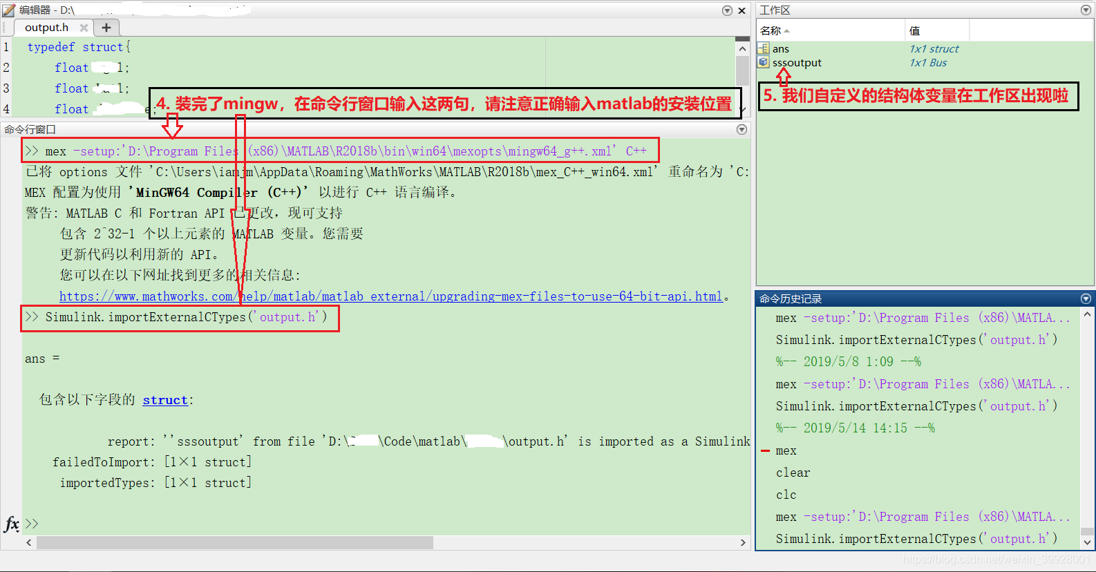 matlab simulink自定义结构体变量并在函数模块中应用_simulink结构体-CSDN博客