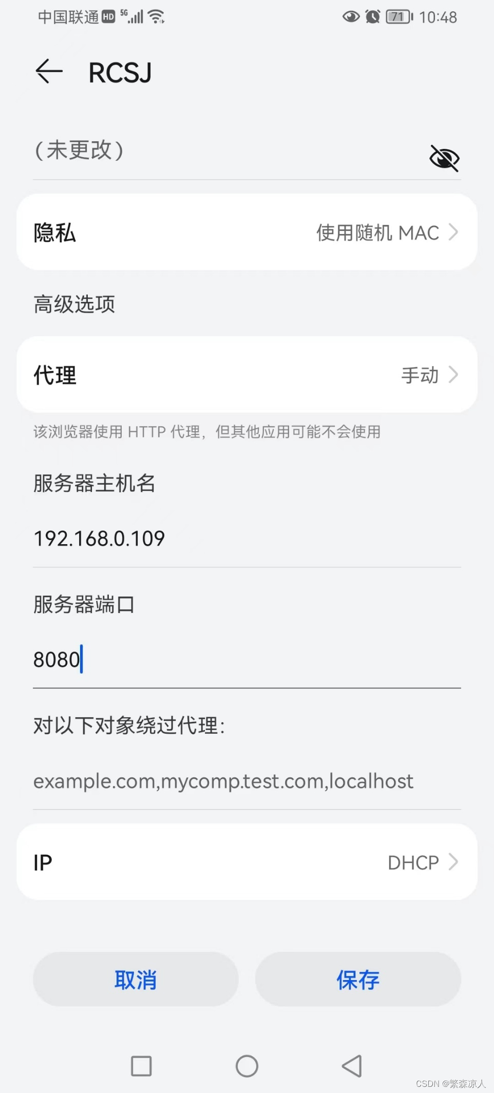 Burpsuite使用教程（二）_burpsuite forward-CSDN博客