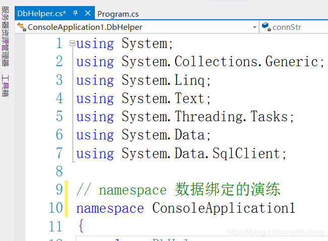 使用DbHelper高效操作数据库-CSDN博客