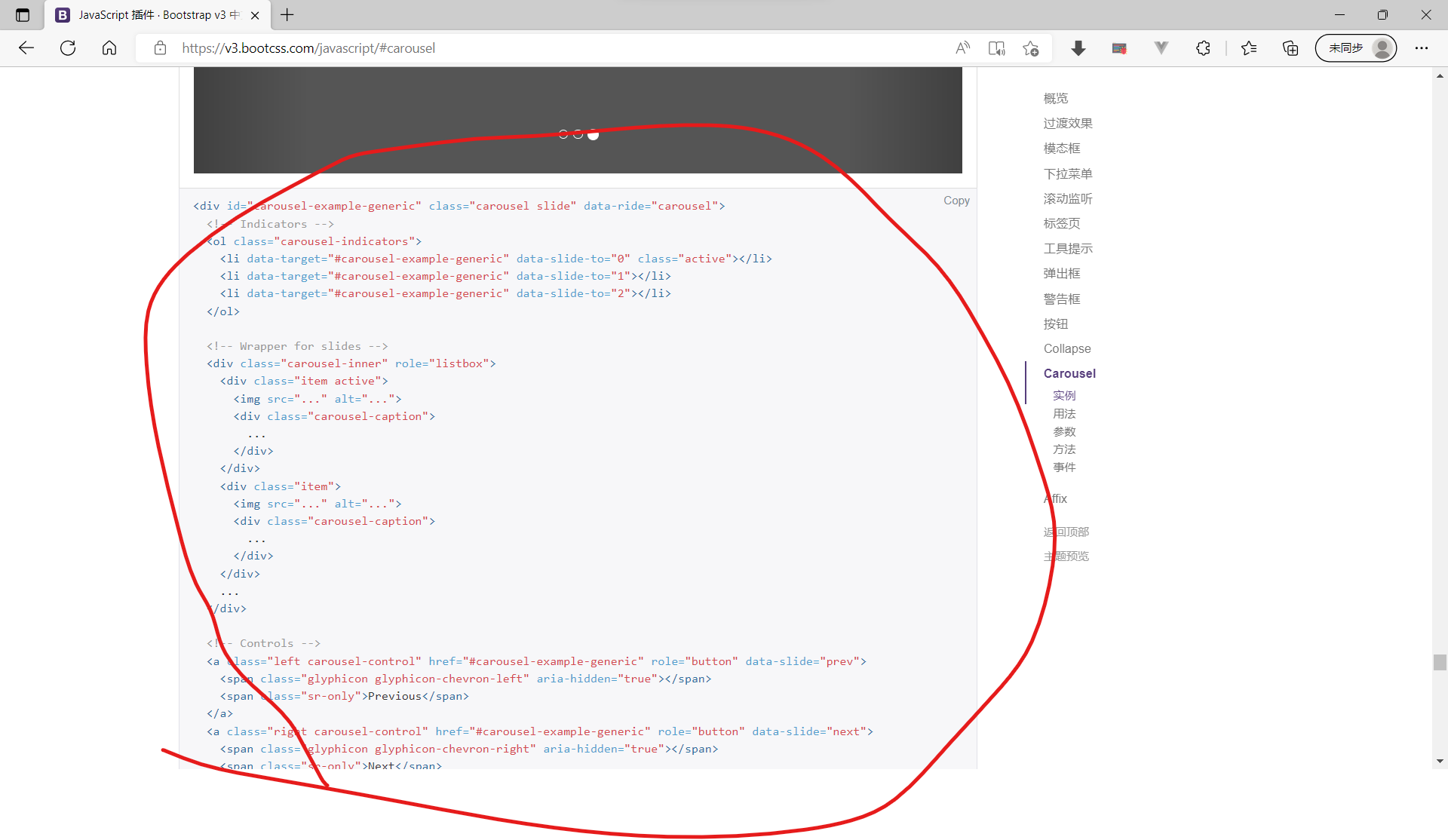 Web APIs：移动端网页特效--移动端常用开发框架（Bootstrap）及阿里百秀轮播图案例_1688轮播图用代码-CSDN博客