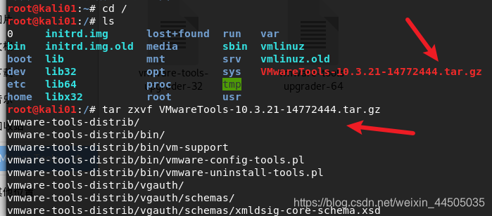新手入门 kali安装vmtools的万能方法_kali安装vmware tools-CSDN博客