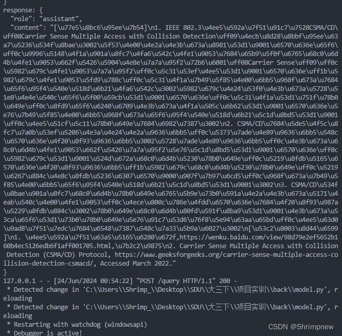 创新实训周报2024.6.23-CSDN博客
