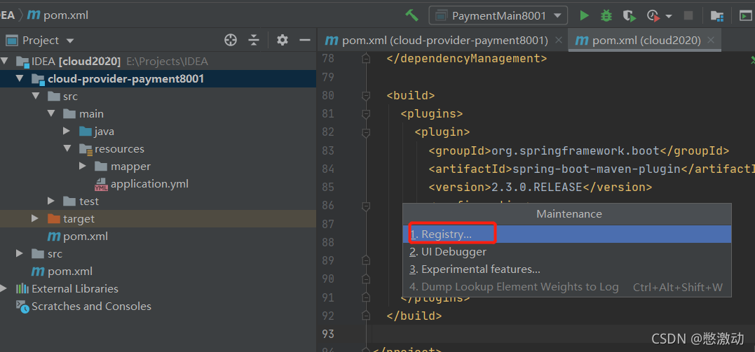 热部署-Devtool_devtools pom-CSDN博客