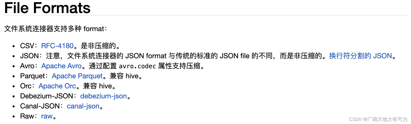 2.2 如何使用FlinkSQL读取&写入到文件系统(HDFS\Local\Hive)_source.monitor-interval-CSDN博客