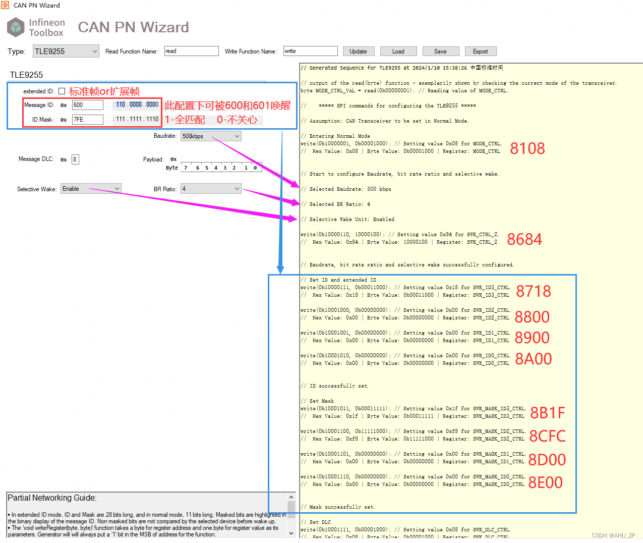 TLE9255_tle9255是spi写入唤醒帧-CSDN博客