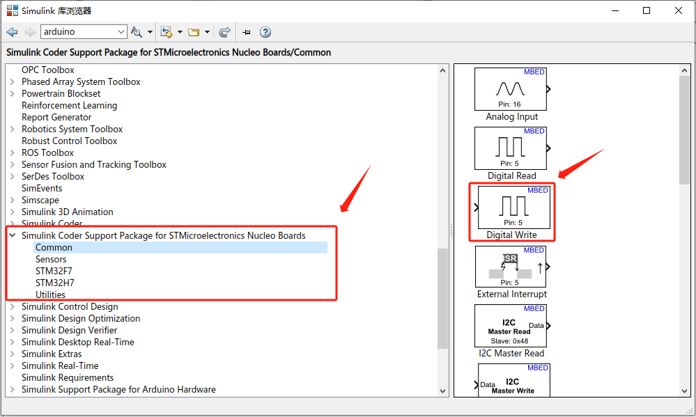 初学者一次性成功搭建simulink Stm32硬件在环开发环境 Simulik Support For Stm32 Csdn博客