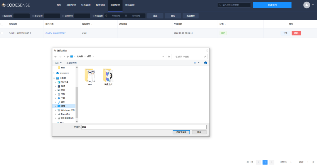 如何利用codesense的GJB8114模板对c++源码进行进行规则检测-CSDN博客
