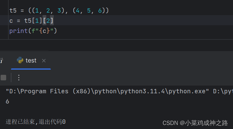 Python从入门到精通第六章——2 列表的循环遍历、元组的定义和操作列表的循环遍历用while取偶数 Csdn博客