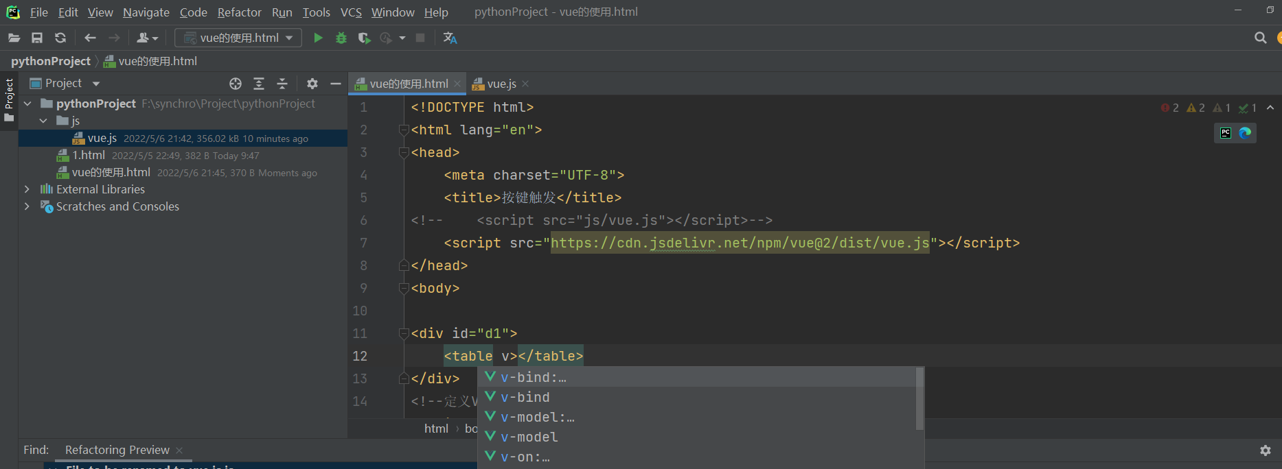 Vue提示 , Vue指令提示, Vue代码提示 Pycharm中引用vue不显示提示_pycharm 社区版找不到vuejs-CSDN博客