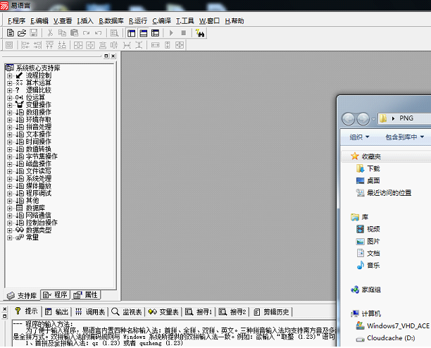 百科知识 .e,.ec文件如何打开-CSDN博客