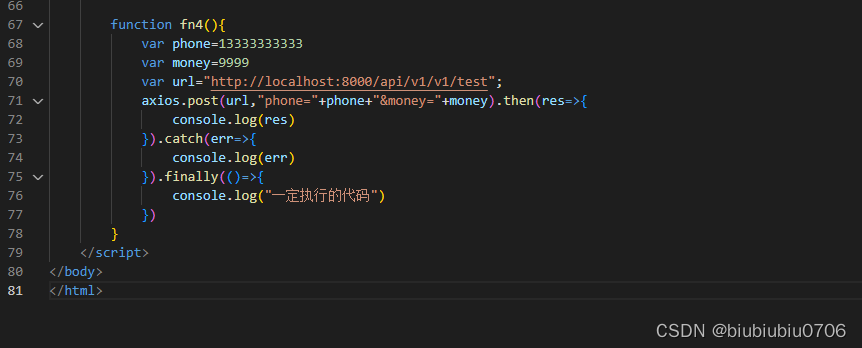 Axios使用方式_axios.min.js-CSDN博客