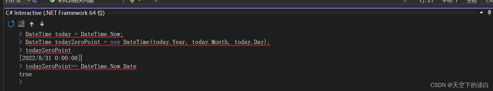C# 时间_c# 时间格式-CSDN博客