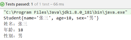 BeanUtils精简操作指南-CSDN博客